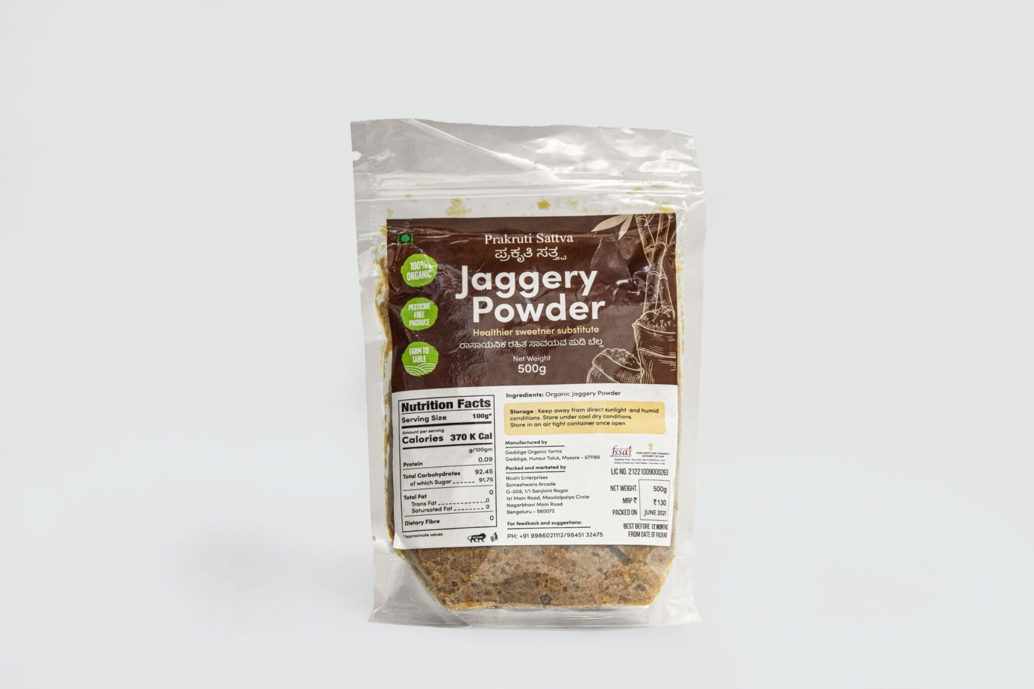 Nature’s Boon Pure Organic Jaggery Powder 500 Gram – Nature’s Boon Ek Sach